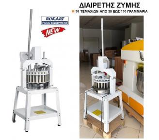 ΔΙΑΙΡΕΤΗΣ ΖΥΜΗΣ ΧΕΙΡΟΚΙΝΗΤΟΣ ROKART