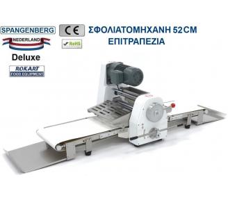 ΣΦΟΛΙΑΤΟΜΗΧΑΝΕΣ ROKART