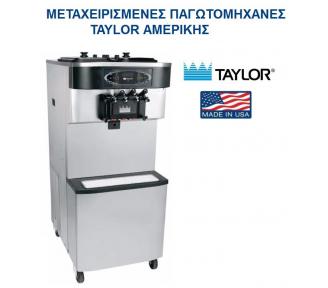 ΠΑΓΩΤΟΜΗΧΑΝΗ ΕΠΑΓΓΕΛΜΑΤΙΚΗ ROKART ROKART.GR ΕΞΟΠΛΙΣΜΟΣ ΕΣΤΙΑΣΗΣ