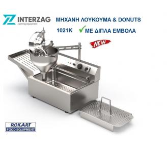 ΜΗΧΑΝΕΣ ΛΟΥΚΟΥΜΑΔΩΝ ΛΟΥΚΟΥΜΑΔΙΕΡΕΣ ROKART ROKART.GR ΕΞΟΠΛΙΣΜΟΣ ΕΣΤΙΑΣΗΣ