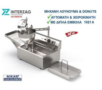 ΜΗΧΑΝΕΣ ΛΟΥΚΟΥΜΑΔΩΝ ΛΟΥΚΟΥΜΑΔΙΕΡΕΣ ROKART ROKART.GR ΕΞΟΠΛΙΣΜΟΣ ΕΣΤΙΑΣΗΣ